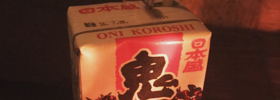 High Five Ramen - West Town - 39 tips from 1516 visitors