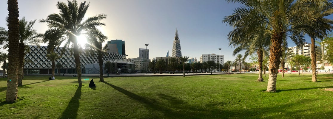 King Fahad National Library Park | حديقة مكتبة الملك فهد الوطنية ...