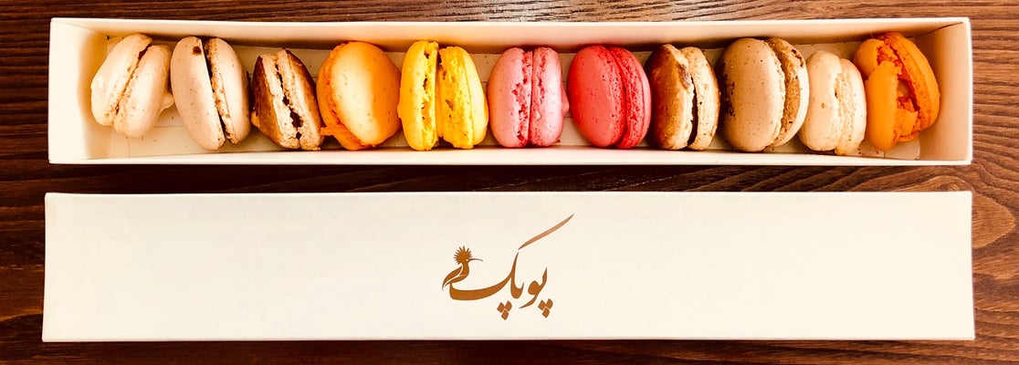 Poopak Pastry Shop | شیرینی پوپک - Pastry Shop in Tehran