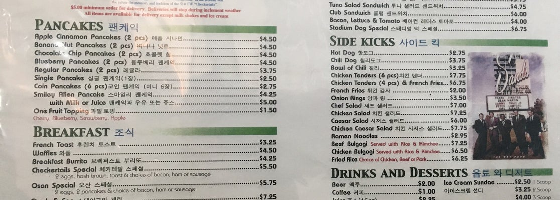 Checkertails - Pyeongtaek-si, Gyeonggi-do