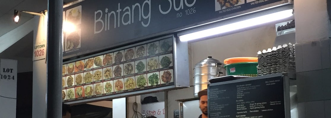 Damansara Uptown Hawker Centre - Food Court in Petaling Jaya