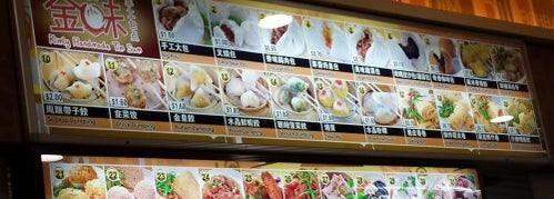 Kimly Handmade Tim Sum 金味手工点心 - Dim Sum Restaurant in Ang Mo Kio