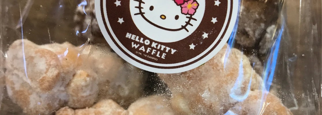 Kulu Kulu - Ala Moana - Kakaako - 1450 Ala Moana Blvd