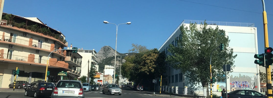 Ξάνθη (Xanthi) - City