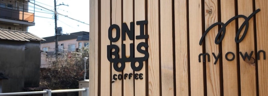 Onibus Coffee - 19 tips from 460 visitors