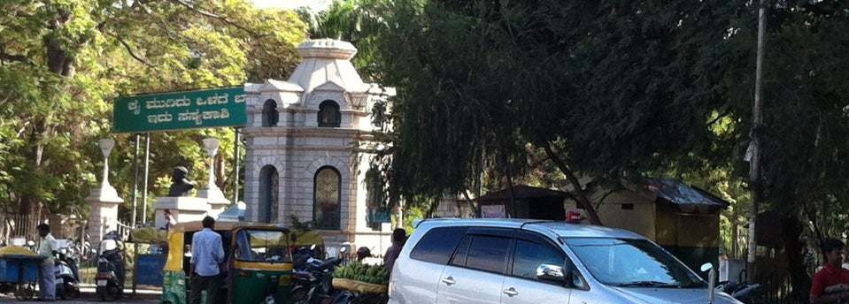 Lalbagh West Gate - Bangalore, Karnātaka
