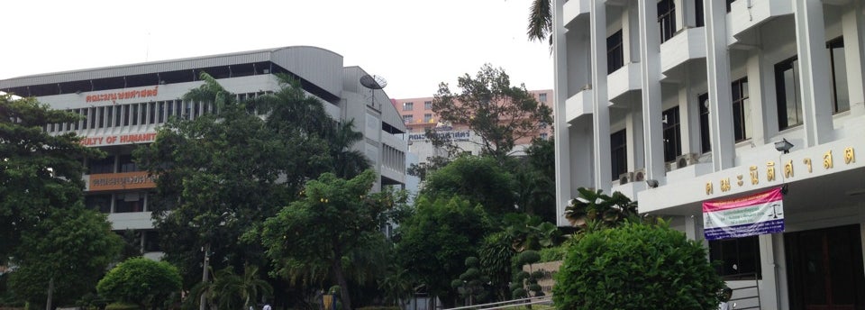 มหาวิทยาลัยรามคำแหง (Ramkhamhaeng University) - University