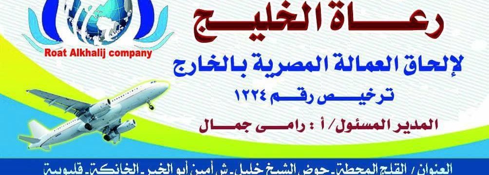 Dandoosh Restaurant (مطعم دندوش) - بنيد القار - 43 tips