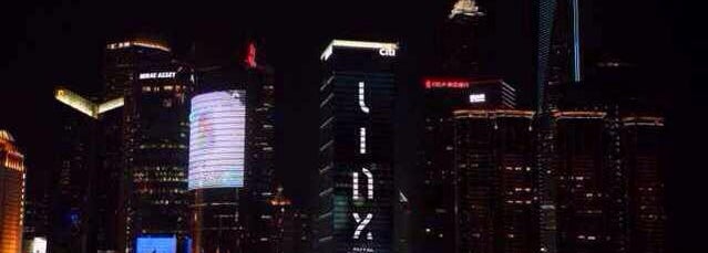 Linx Club Shanghai - 15 tips