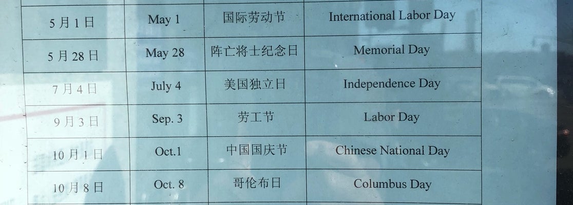 Consulate General of the People’s Republic of China - Embassy or ...