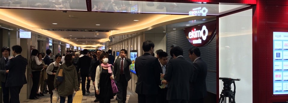 ekimo梅田 - 2 tips