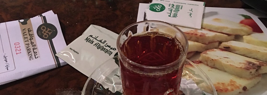 Mais Alghanim Restaurant - Middle Eastern Restaurant in دسمان
