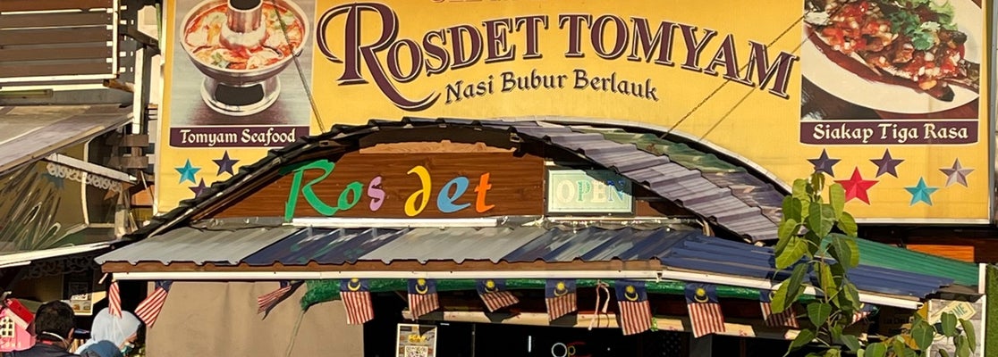 Rosdet Tomyam - Kampung Bahru - 156, Jalan Abdul Rahman Idris