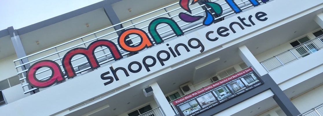 Aman Hills Shopping Centre - Shopping Mall in Berakas