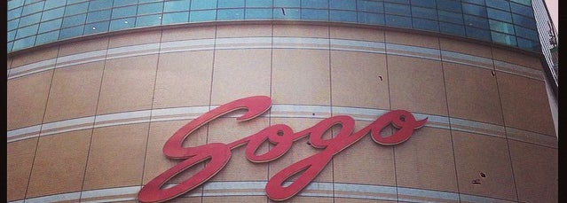 KL SOGO - Department Store in Kuala Lumpur