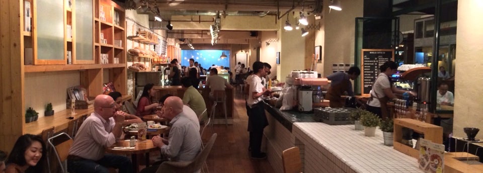 Monolog - Coffee Shop