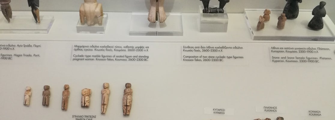 Αρχαιολογικό Μουσείο Ηρακλείου (Heraklion Archaeological Museum ...