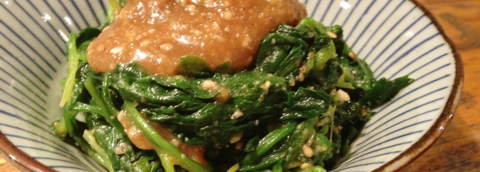 Guu Original - Japanese Restaurant in West End