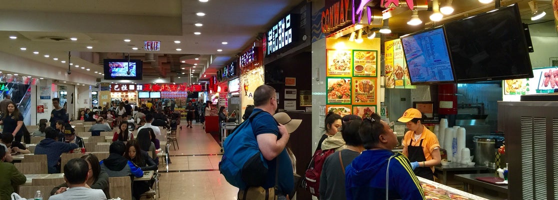New World Mall Food Court - Food Court in Flushing