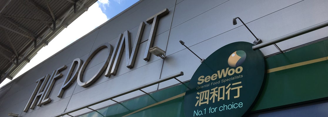 SeeWoo - Supermarket in Glasgow