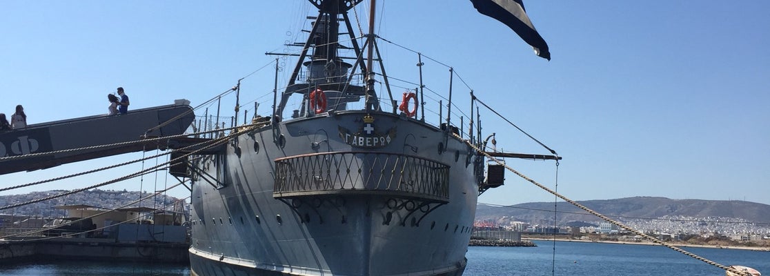 Θωρηκτό Γ. Αβέρωφ - Πλωτό Ναυτικό Μουσείο Θωρηκτό Γ. Αβέρωφ