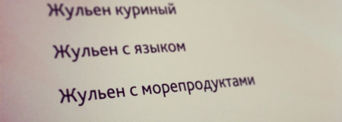 Международный аэропорт Большое Савино / Bolshoye Savino International ...