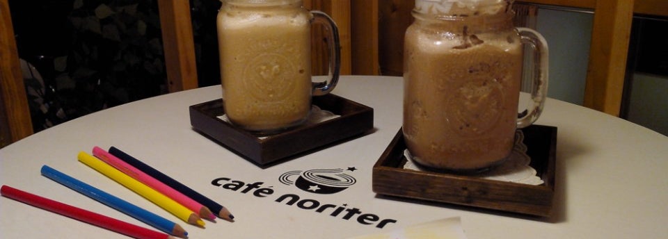 Cafe Noriter (Now Closed) - Café