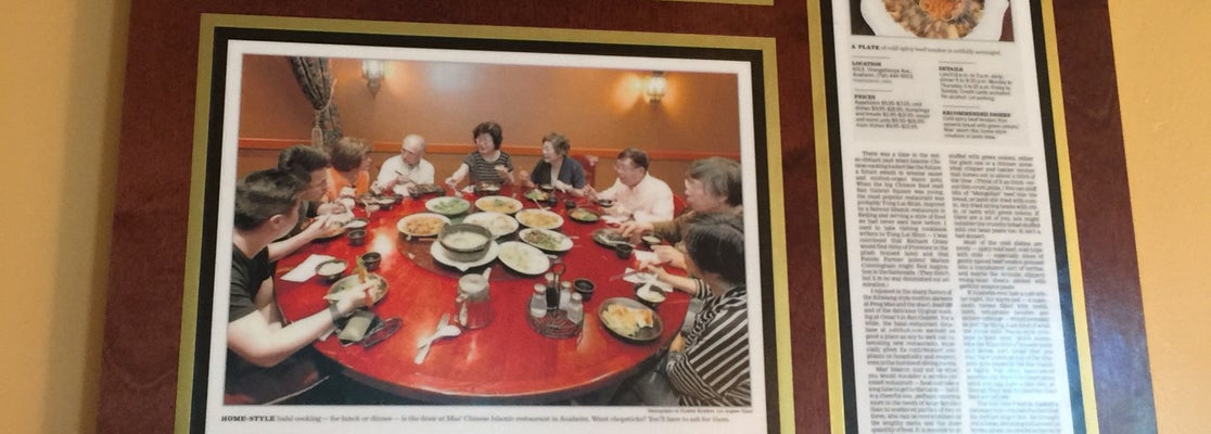 Mas' Chinese Cuisine - Chinese Restaurant