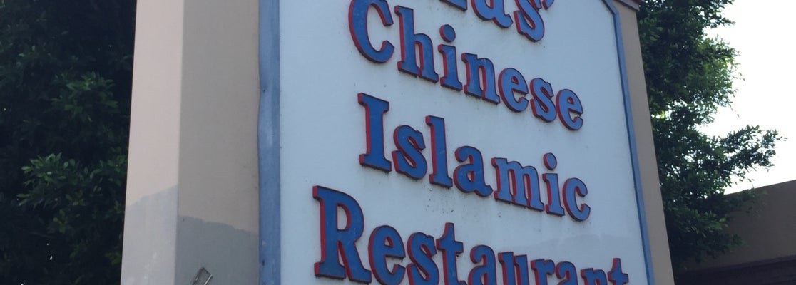 Mas' Chinese Cuisine - Chinese Restaurant