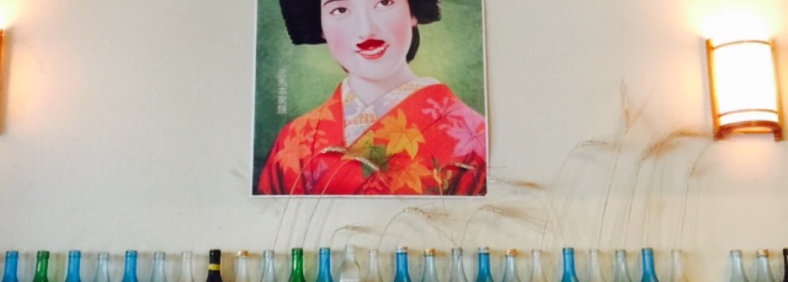 Issian Stone Grill - Japanese Restaurant in Seattle