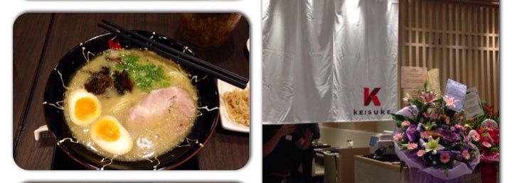 Ramen Dining Keisuke Tokyo (Now Closed)