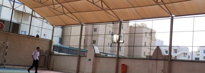 Al Ru'ya Bilingual School