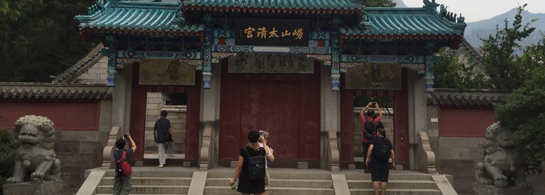 太清宫 Taiqing Palace - Temple