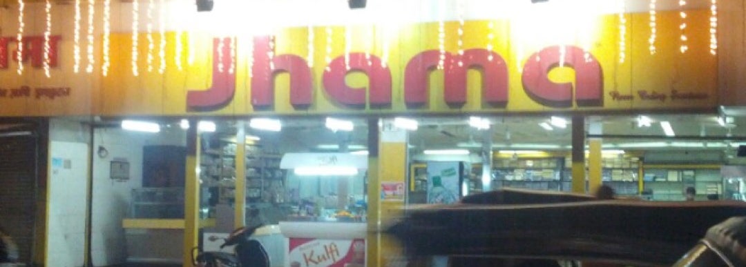 Jhama Sweets - Chembur - 18 tips
