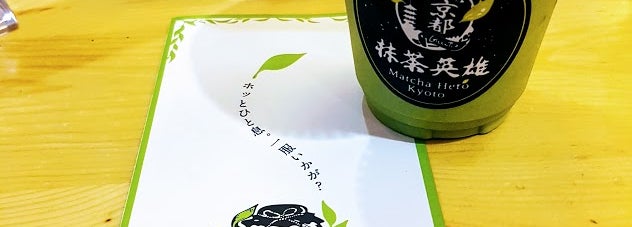 Matcha Hero Kyoto (抹茶英雄) - Bukit Bintang - 21 tips