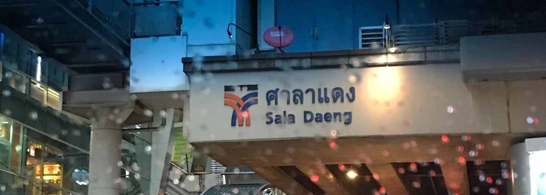 BTS ศาลาแดง (Sala Daeng) S2 - 108 tips