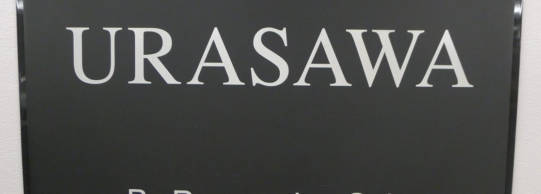 Urasawa - Sushi Restaurant in Beverly Hills
