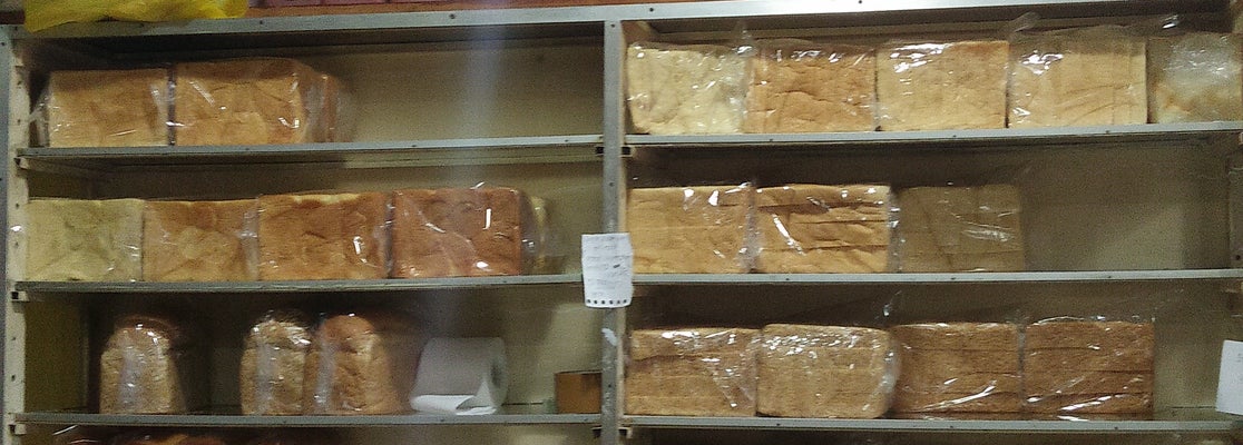 Roti Gempol - Bakery