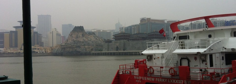 Macau Maritime Ferry Terminal 澳門外港客運碼頭 - Pier
