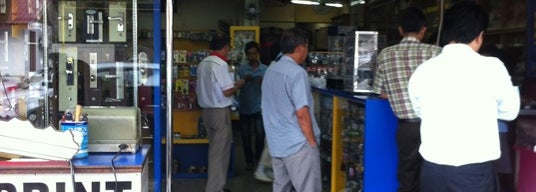 Heng Tai Hardware Trdg Chai Leng Park - Perai, Pulau Pinang