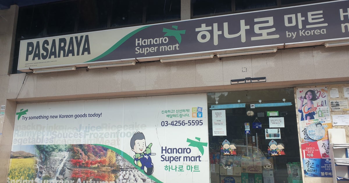 Hanaro Mart - Jalan Utama 1/1, One Ampang Avenue, Ampang