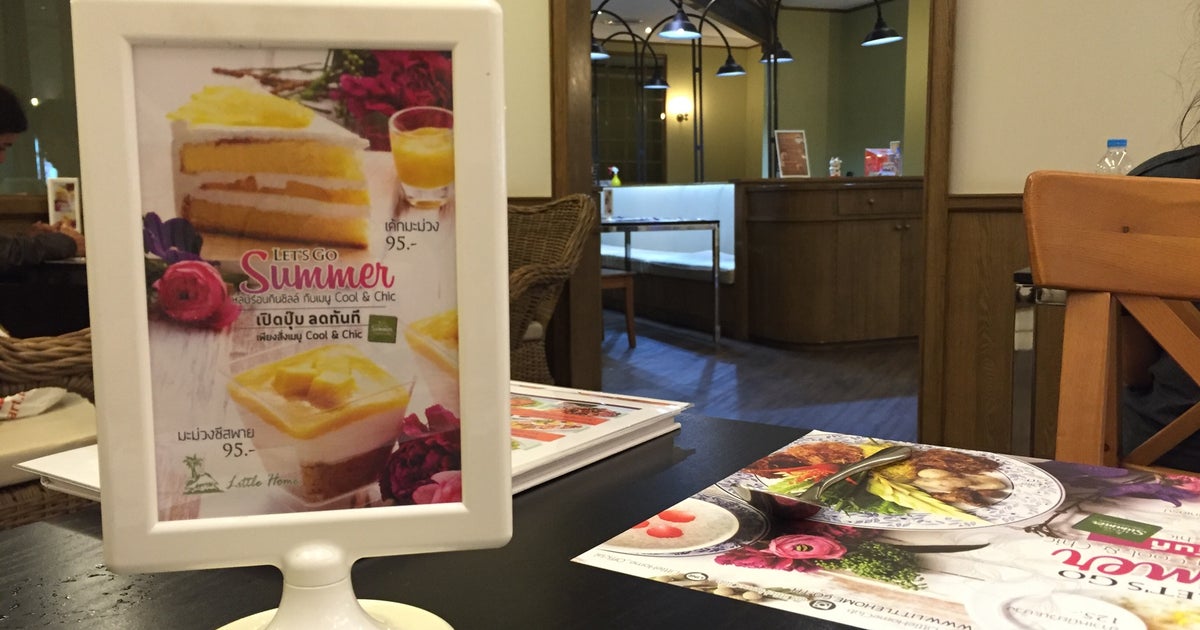 Little Home (?????????? ????????) - Silom Complex,