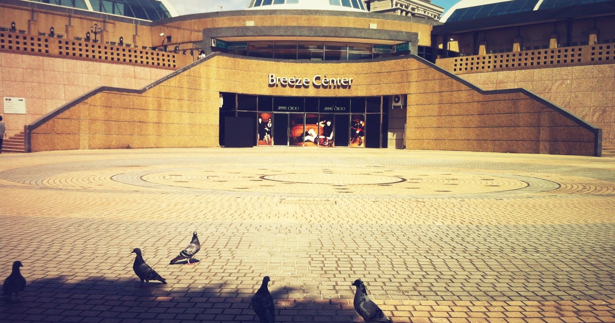 Breeze Center (微風廣場) - 復興南路一段39號, 台北市