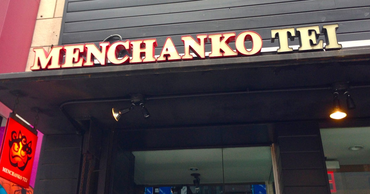 Menchanko-Tei - 131 E 45th St, New York
