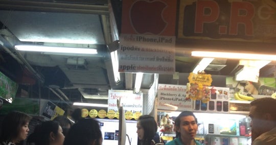 SF Music City (?????? ?????? ?????) - MBK Center,