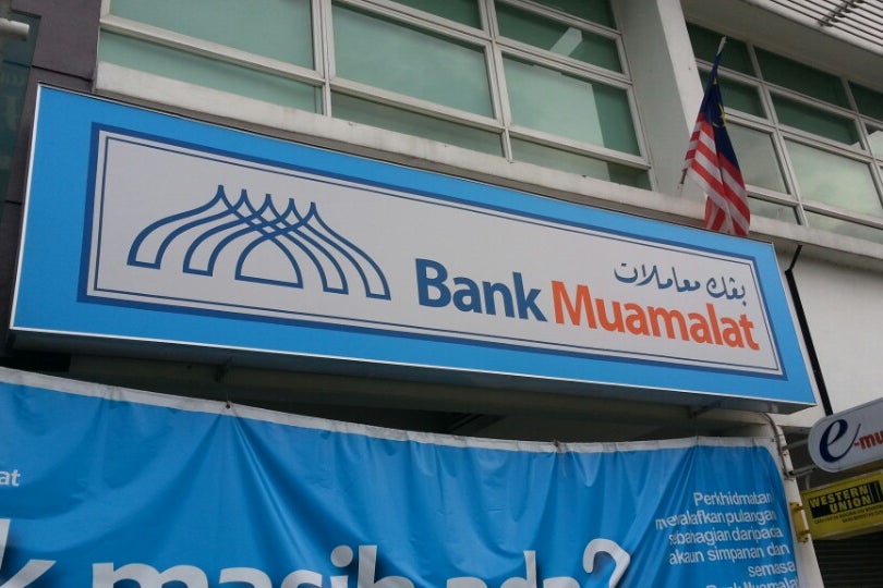 Bank Muamalat Malaysia Berhad,Laman Seri Branch - Ground Floor & 1st ...