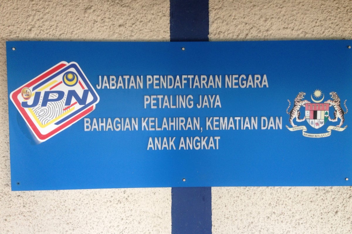 Jabatan Pendaftaran Negara (JPN) - Tingkat 1, Bangunan Persekutuan ...