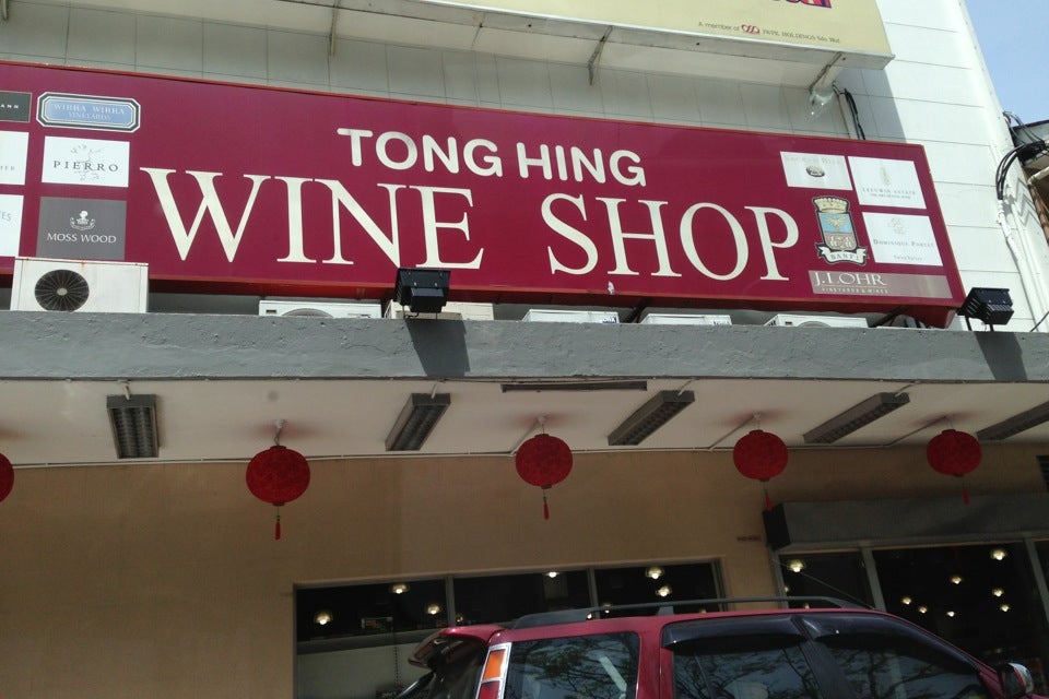 Tong Hing Supermarket - Jalan Gaya, Kota Kinabalu