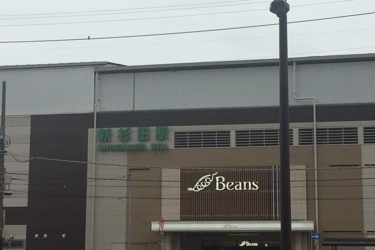 Shin-Sugita Station (新杉田駅) - 磯子区新杉田町, 横浜市