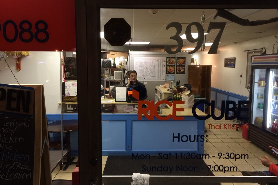 Rice Cube Thai Kitchen - 397 Lowell Street, Lexington